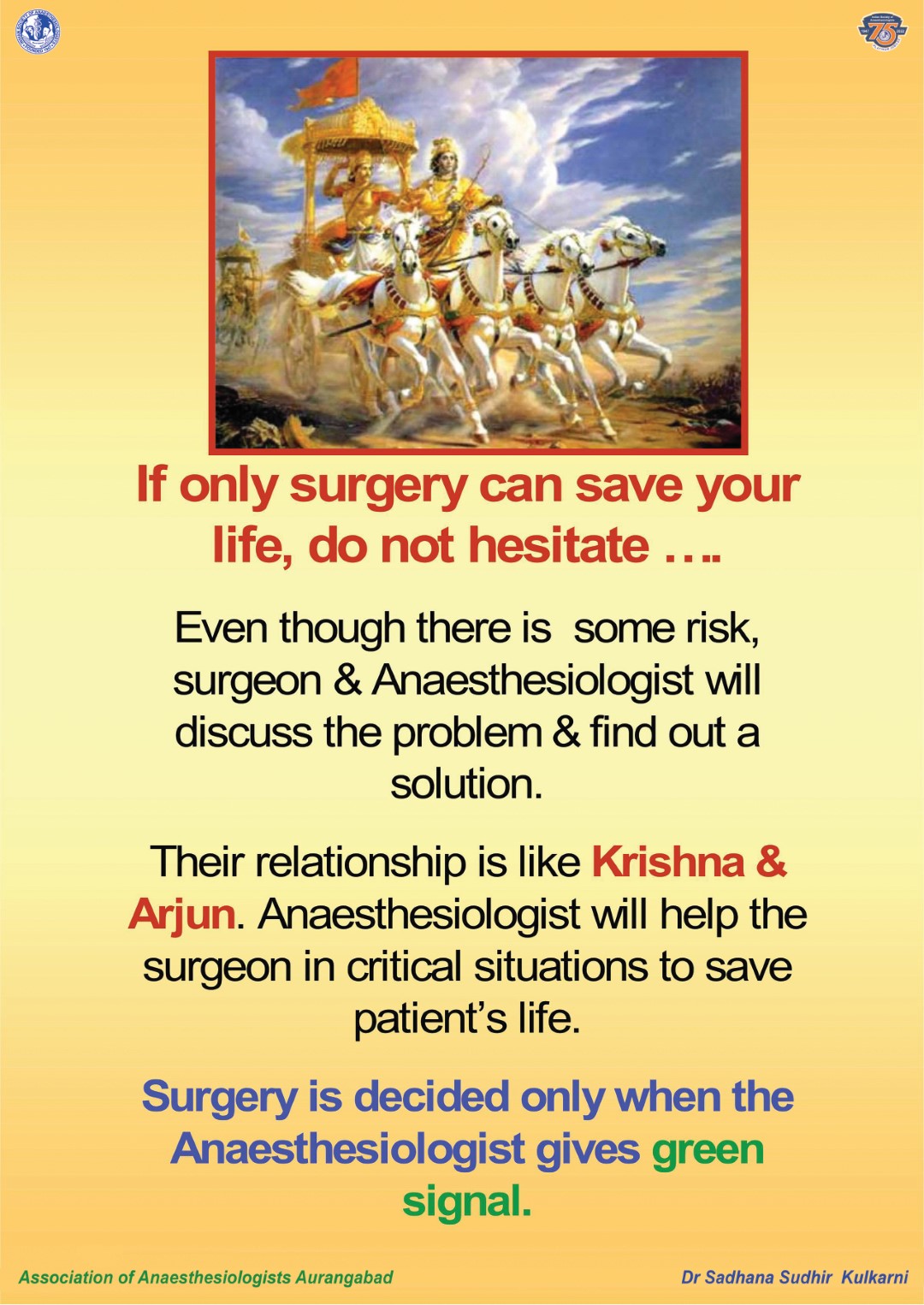 ISA - Aurangabad Anesthesia Association